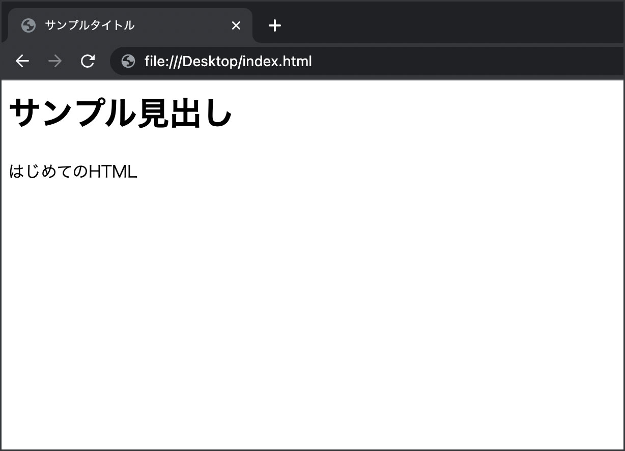 【HTML&CSS】HTMLファイルを作成しよう！タグの使い方と記述の基本を初心者向けに解説！ - choippo